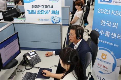 금융 Ceo 라운지 답은 현장에 있다윤해진 Nh농협생명 대표 현장 소통 경영 가속페달 아주경제