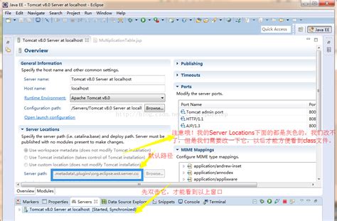 查看eclipse里java Web项目生成的java文件和class文件eclipse 如何查看到底生没生成class文件 Csdn博客