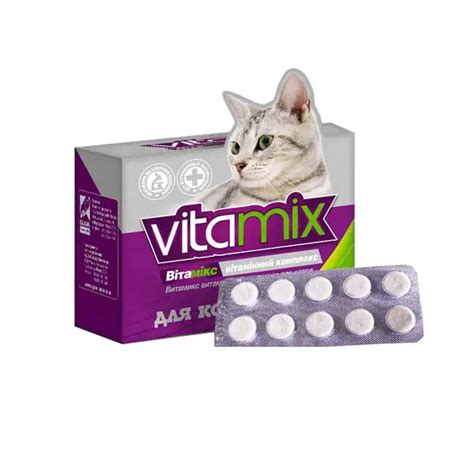 Купить Витамины Витамикс (Vitamix) для кошек O.L.KAR. 💪 по лучшей цене ...