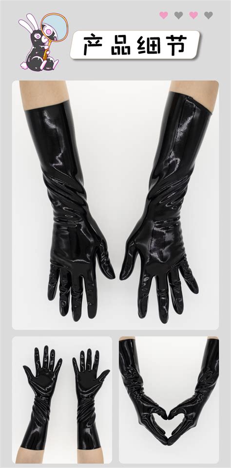 Rubberbunny胶衣乳胶衣乳胶手套一体成型短手套定码现货 Dms迪美斯官网