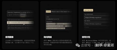 从质疑到被啪啪打脸Cursor全方位使用指南 知乎