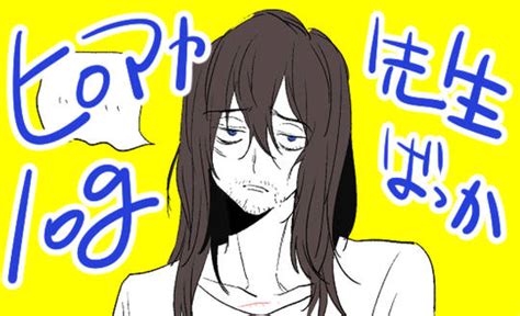ひろあかろぐ 次之B