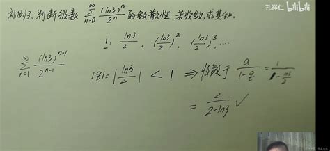 无穷级数学习根植审敛法和极限审敛法 Csdn博客