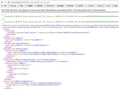 极致精简的webservice例子 Java版编程设计itguest