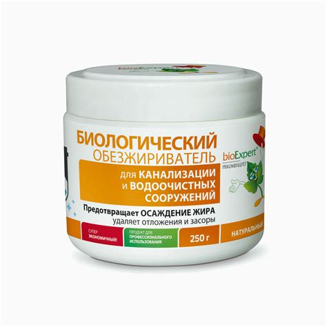 BioExpert порошок для растворения жира в трубах в Москве – цены ...