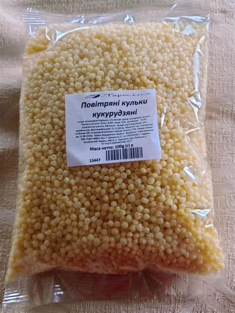 Кульки для декорування — ціна 10 грн у каталозі Декоративні елементи Купити товари для дому та