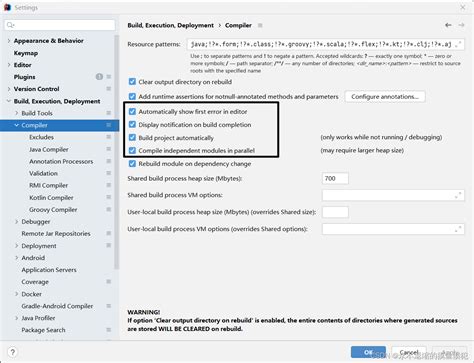 Idea2021版本开启热部署方式idea2021开启热部署 Csdn博客