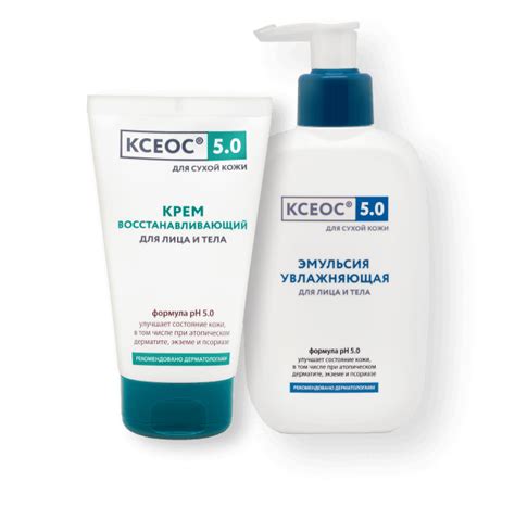 Ксеос 5 0 косметика для ухода за сухой кожей лица и тела официальный сайт