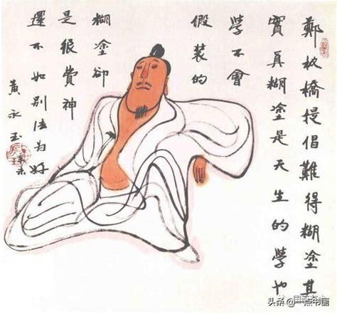 黄永玉 人物国画辑录欣赏 诗意