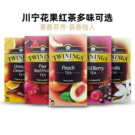 英国twinings川宁蜜桃果香柑橘肉桂等多款水果袋泡红茶包临期可选虎窝淘