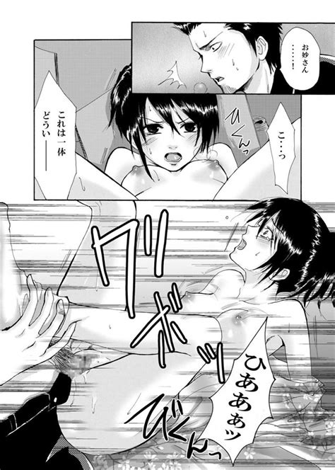 銀魂 エロ同人誌漫画志村妙何がいっちゃえぇだゴリラ強気の発言がバックされながらだと萌えぇwww 同人らんど エロ漫画同人誌