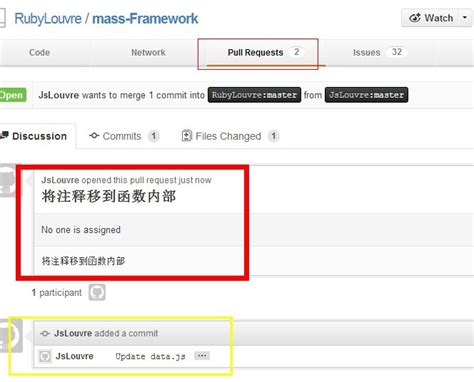 Github Rubylouvremass Framework 一个模块化，面向大规模开发的javascript框架