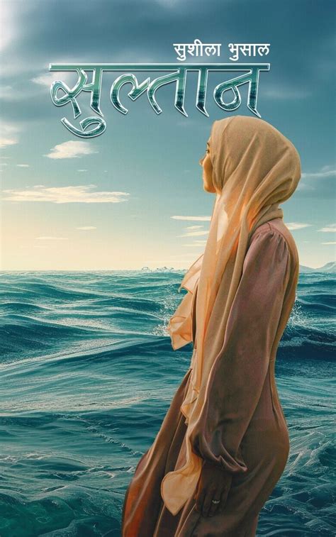 Sultan
