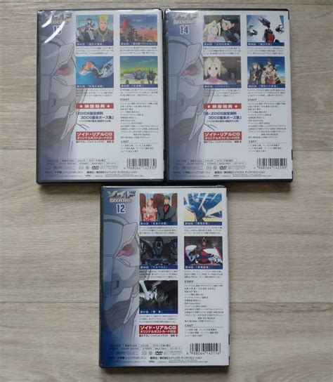 Dvd Zoids
