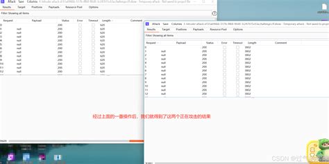 Ctfshow Web入门 文件包含（78 88、116、117关）ctfshow Web117 Csdn博客