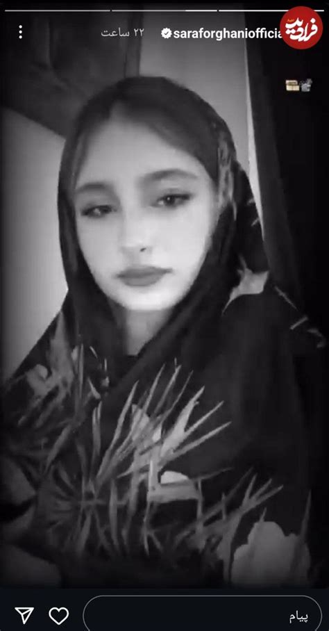 عکس تغییر چهره سارا دختر نقی سریال پایتخت بعد 6 سال در 20 سالگی