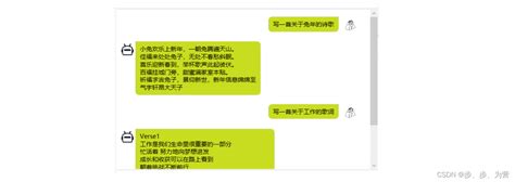 使用c 开发chatgpt聊天程序 c chatgpt csdn博客