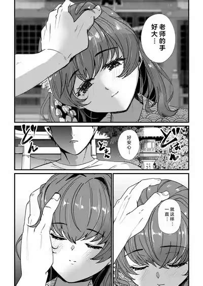 Mei No Tomodachi〜oshiego Ni Shiborare Hametsu Sex〜 侄女的朋友~沦陷于学生胁迫的毁灭性爱 Nhentai Hentai