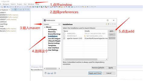 解决eclipse死活创建不了maven项目的终极方法~附带maven安装教程eclipse创建不了maven项目 Csdn博客