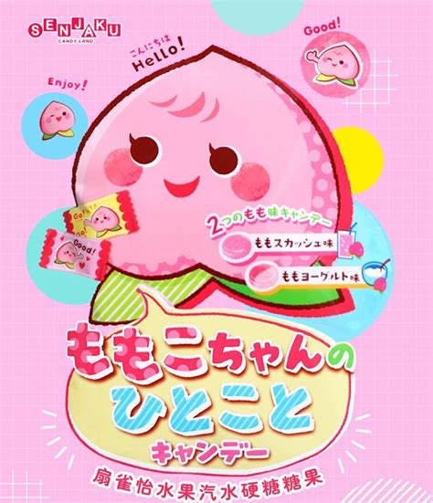 日本进口糖果扇雀饴柠檬可乐汽水味夹心糖高颜值白桃果味什锦硬糖零食小吃袋装【图片 价格 品牌 报价】 京东 花瓣网