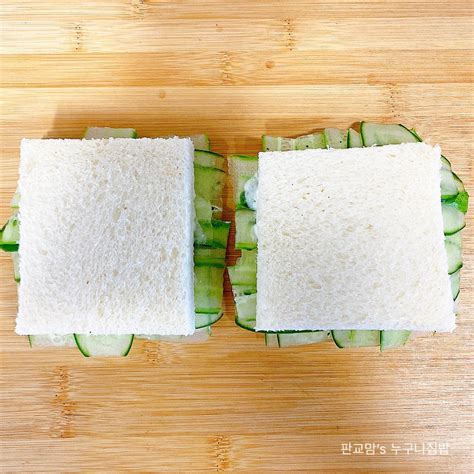 오이 샌드위치 만드는 방법