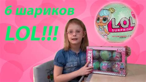 Куклы ЛОЛ оригинал и подделка - Куклы ЛОЛ 2 серия - ЛОЛ сюрприз ...