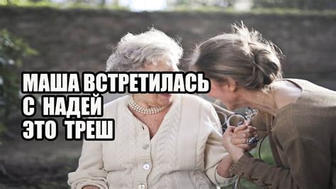 САМВЕЛ АДАМЯН И МАКСАКОВА Я ДУМАЛ ЭТО ДНО НО СНИЗУ ПОСТУЧАЛИ ВСТРЕЧА С НАДЕЙ Youtube
