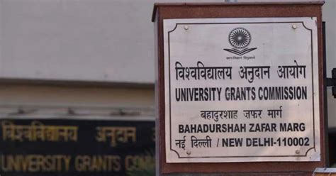 NEP 2020 Implementation UGC Initiates Program To Train 15 Lakh Higher