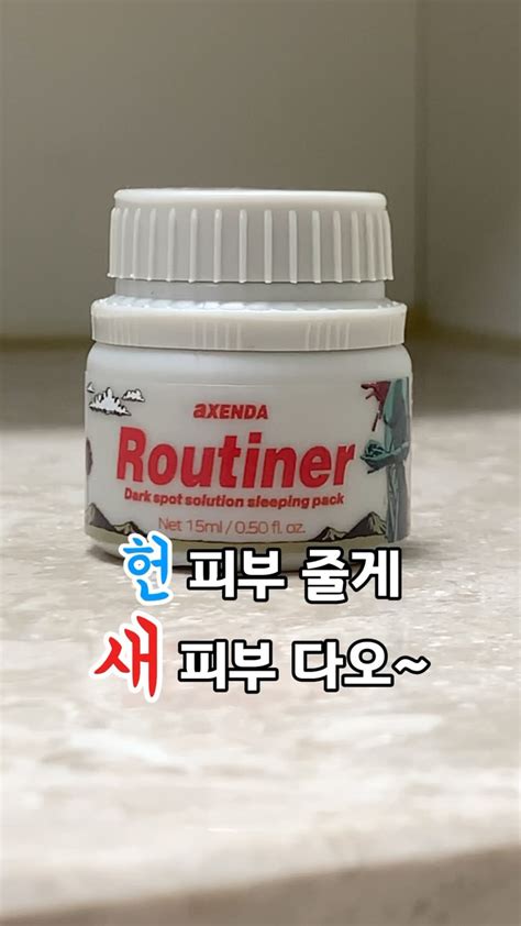 파이토신 파데프리 세멘잘라이트 파메스테틱 홈케어코칭 에스테틱공구 품절대란템 루티너공구 소식📣 이번에도 늦으시면 물량 없어요 ~ 자는동안 매끈한