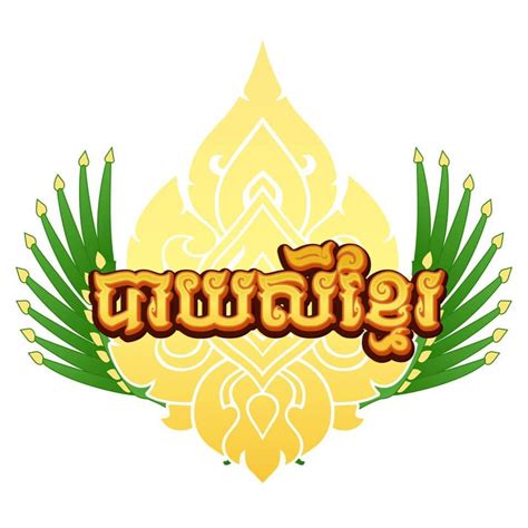 សាប៊ូ កក់បំបាត់សក់ជ្រុះ និងបណ្តុះសក់ថ្មី បំបាត់ បញ្ហា សក់ជ្រុះខ្លាំង សក់សំពោង បែកចុង សក់ខូចឆេះ