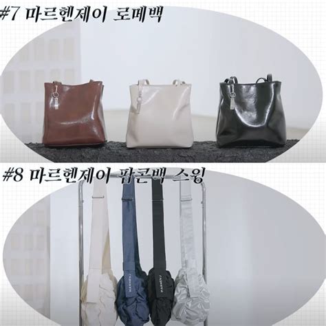 연예인 보부상 가방 추천 여자 20대 비건 가방 브랜드 업사이클링 마르헨제이 데일리백 네이버 블로그