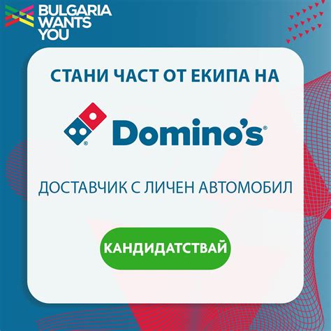 Bulgaria Wants You On Linkedin Имаш шофьорска книжка и личен автомобил в чисто и добро техническо…