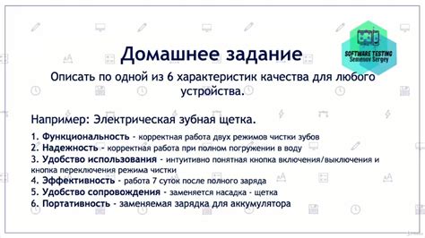 Udemy Тестирование ПО для начинающих Web Mobile Api Testing 2019 12 Stlc