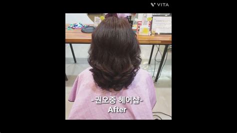 권오중헤어샵 단발컷레이어드펌 허쉬컷 복구컷트히피펌 수성구탈모관리리프컷 탈모관리성지보타닉스스노우비타민c 발롱펌 사모님헤어 ☎️예약문의 053 745