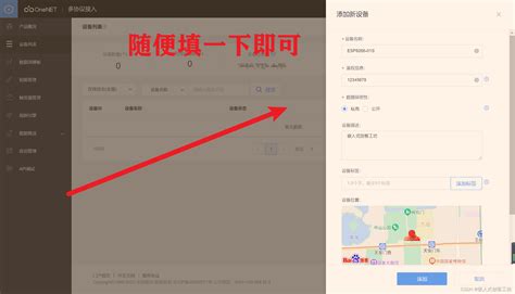 Stm32系列hal库——使用esp8266 01s物联网模块连接onenet云平台上报dht11温湿度基于stm32用esp8266