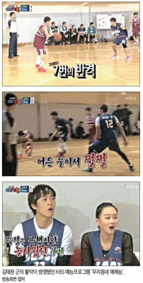 어린이 달인 농구 제 손에서 시작돼요”