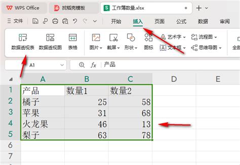 Wps如何设置数据透视表以表格形式显示 Wps设置数据透视表以表格形式显示方法金山wps办公软件软件教程脚本之家