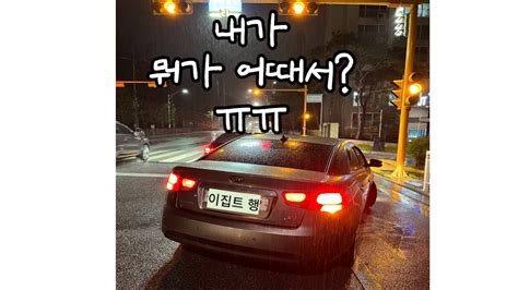 이집트 행 포기한 목포 포르테 중고차 수출업체 Youtube