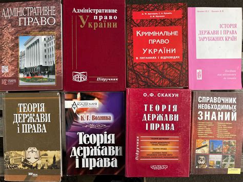 Історія теорія держави і права адміністративне кримінальне 150 грн Книги журнали Київ