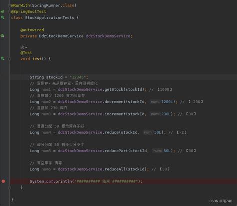 Javaredis的库存处理（利用lua脚本）java Redis 更新库存 Csdn博客