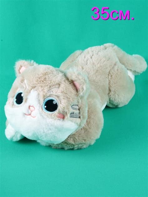 Мягкая игрушка Кот 35 см. - купить с доставкой по выгодным ценам в ...