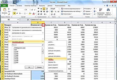 Найти значение в таблице Excel 12 функций Excel о которых должен знать каждый Seo специалист