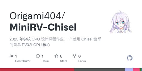 Github Origami404minirv Chisel 2023 年学校 Cpu 设计课程作业 一个使用 Chisel