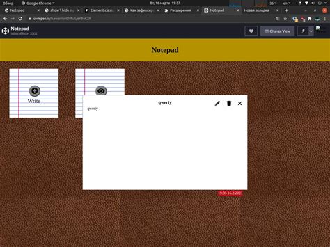 Javascript Как зафиксировать элементы на своих местах Stack