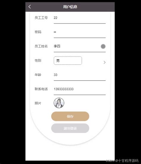 Java好帮手家政服务系统源码mysql文档java上门家政源码 Csdn博客