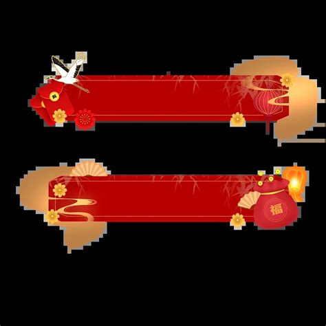 20230505期加V打包发布衣设计 303654 2020唯美中国风新年边框气泡框 花瓣网