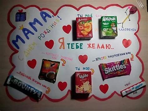 необычный подарок маме на др своими руками 16 тыс изображений найдено в Яндекс Картинках Diy