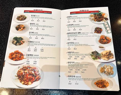 태안 깔끔하고 친절한 중국집 화룡