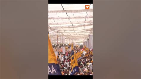 အိန္ဒိယမှာ ရွေးကောက်ပွဲမတိုင်မီဖမ်းဆီးခံခဲ့ရတဲ့အတိုက်အခံခေါင်းဆောင်ရဲ့ ထောက်ခံသူတွေဆန္ဒပြ Youtube