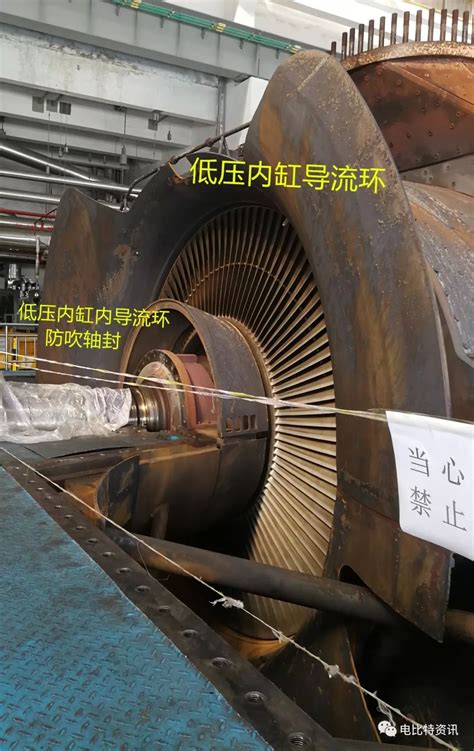 多图带你学习汽轮机主汽门调节汽门内部结构 火电厂集控圈 商业新知